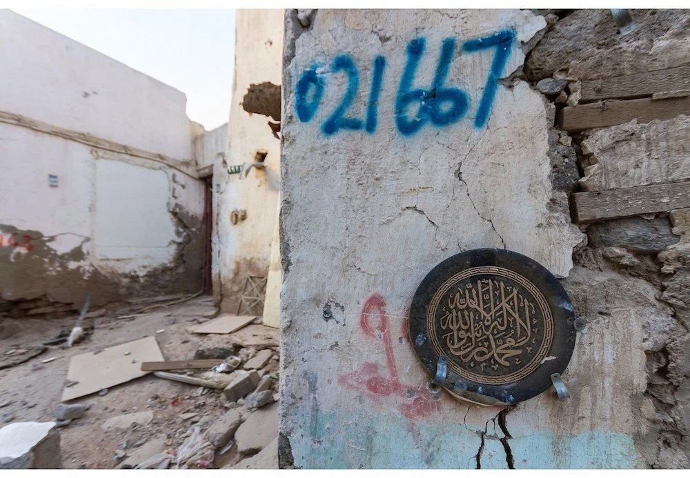 Moath Alofi: Doors of Barlik — Tribe Photo Magazine