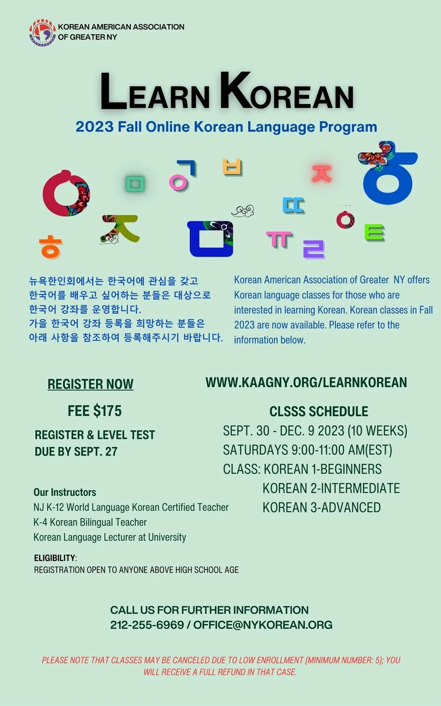 Korean Language Program — KAAGNY