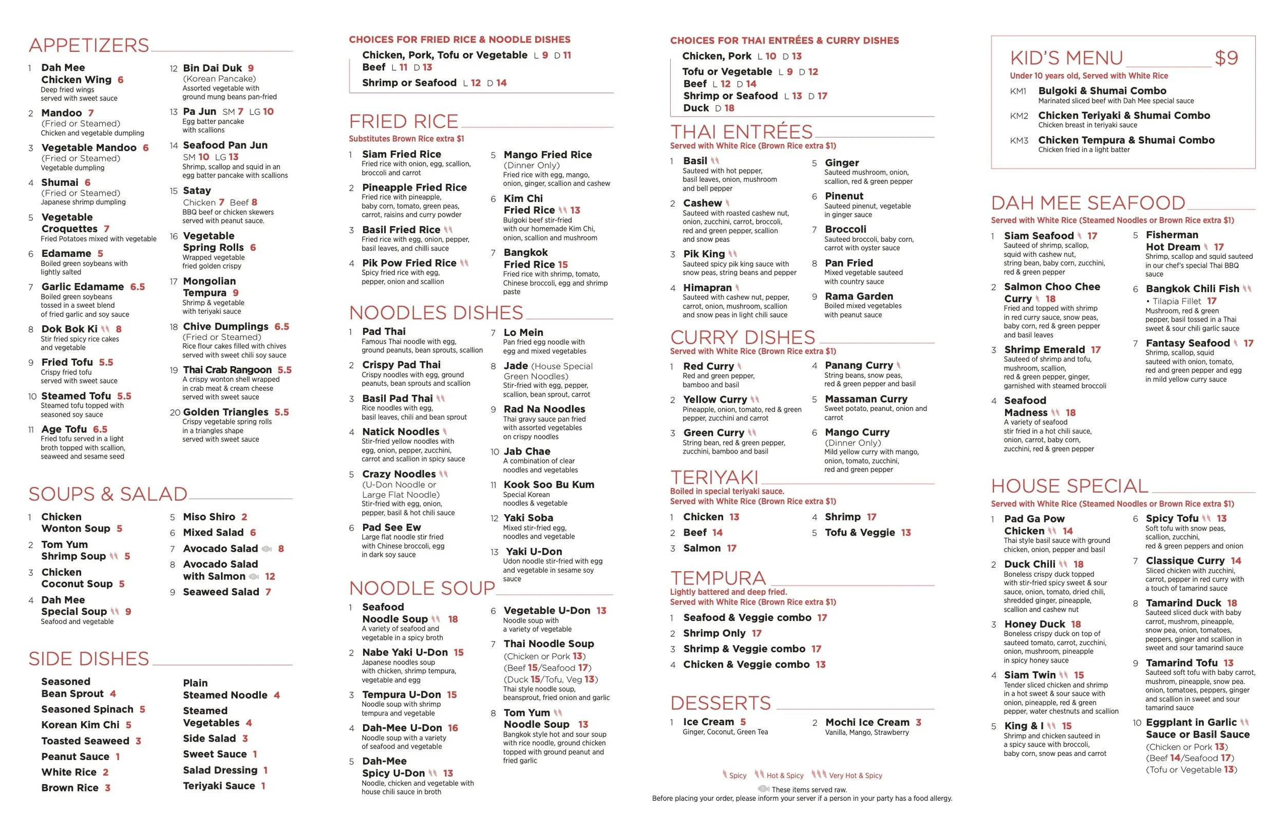 Dah-Mee, 25 Washington Street, Natick, MA 01760 (508) 655-3951