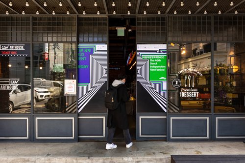 SIFF 2020 — A WORLD DIFFERENT FROM YESTERDAY — Ordinary People