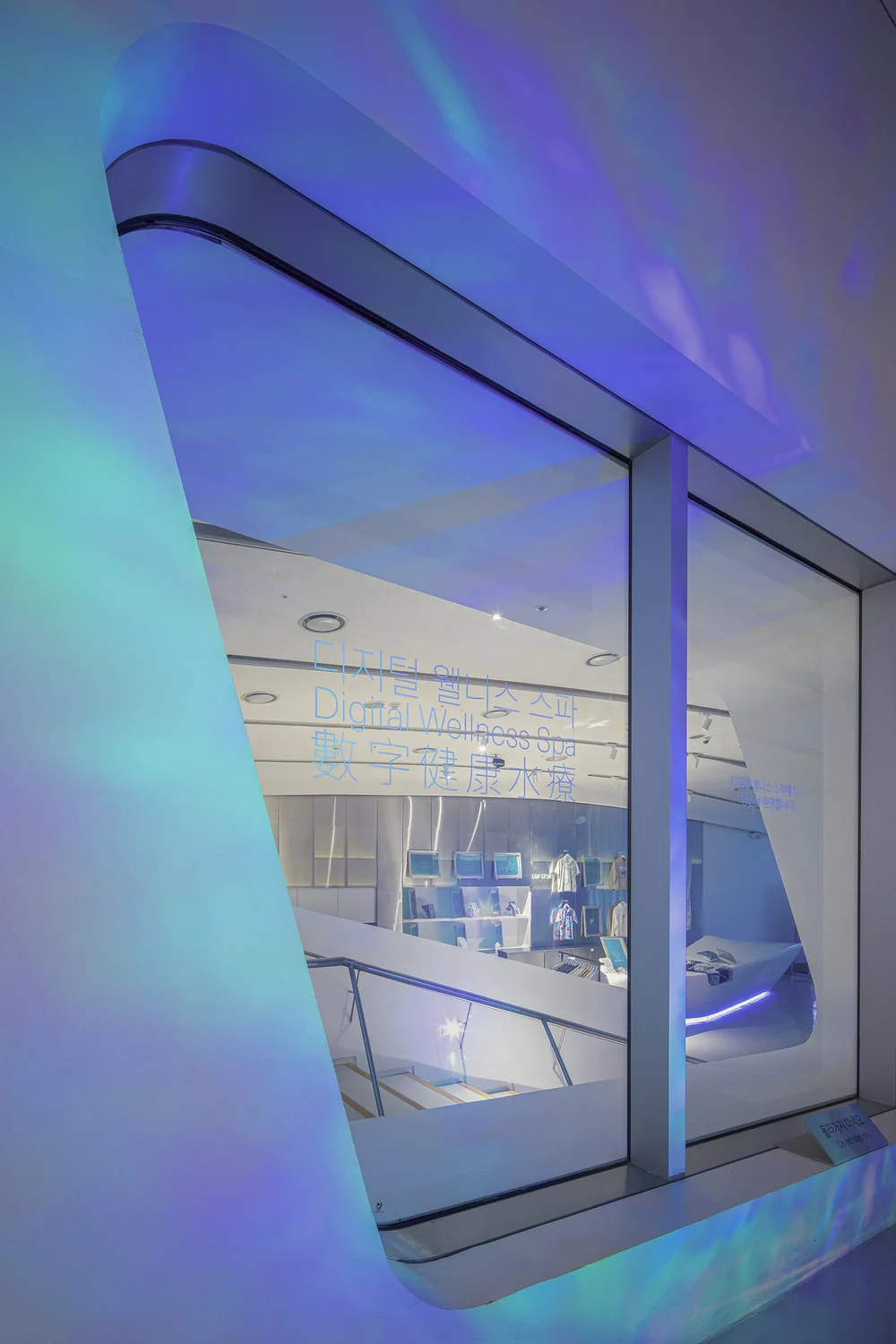 Digital Wellness Spa — Ordinary People