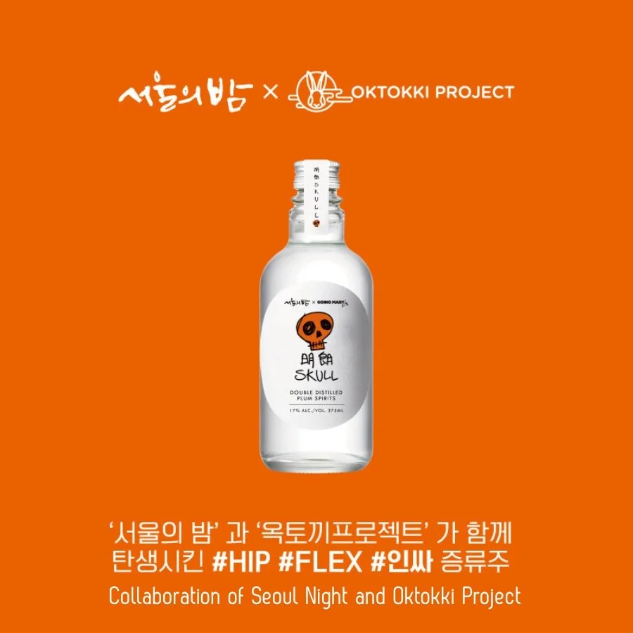 Buy Chingu Peach Soju | Aussie-Made Soju | 360mL | Online | Soju.com.au