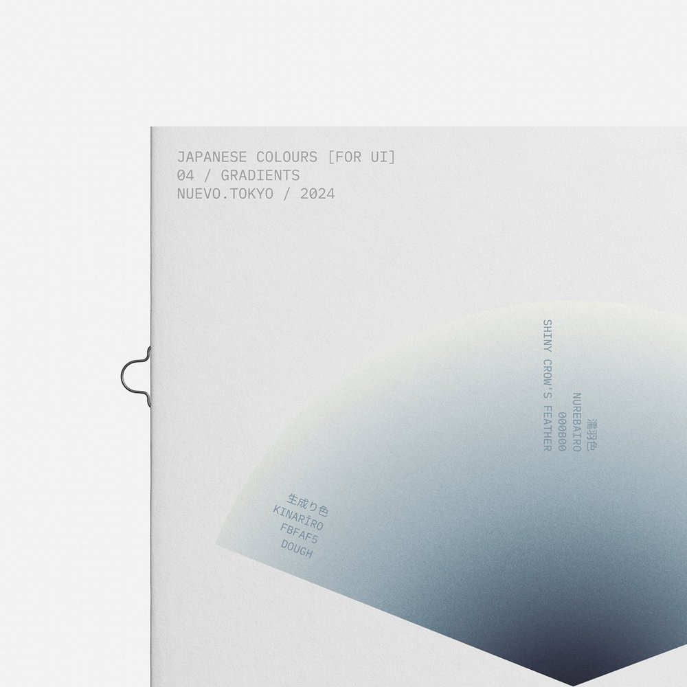JAPANESE GRADIENTS [FOR UI]™ / SMARTPHONE EDITION — Nuevo.Tokyo™
