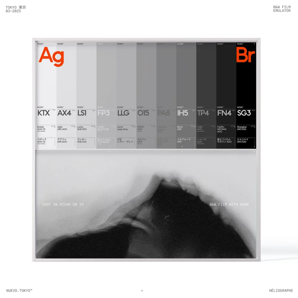 AgBr — B&W Film Emulator — Nuevo.Tokyo™