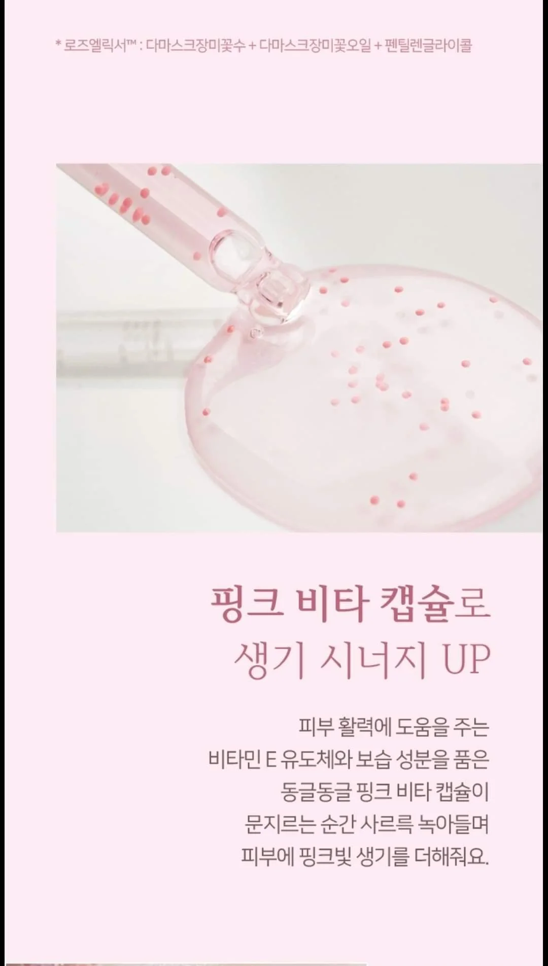 Coreana Biocos Whitening Line Set ( Premium Vita C Ampoule & Prestige ...