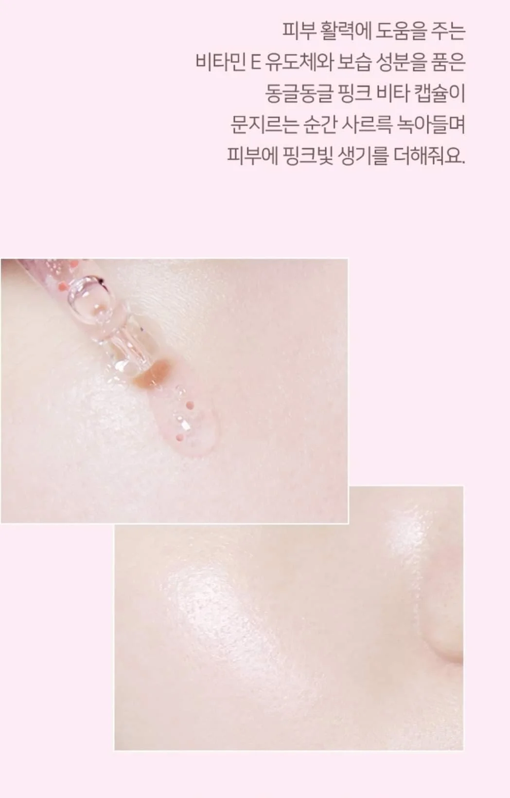 Coreana Biocos Whitening Line Set ( Premium Vita C Ampoule & Prestige ...