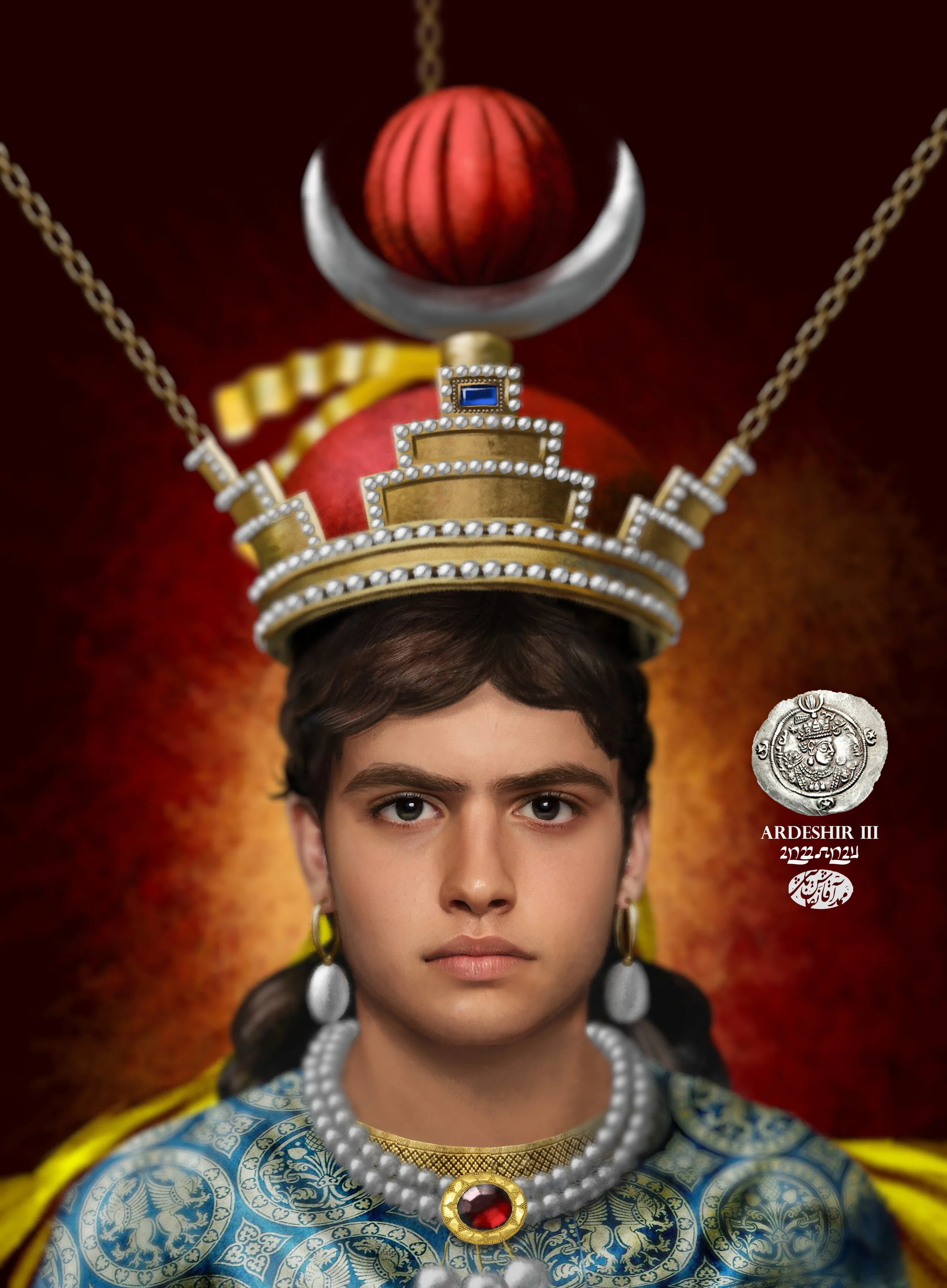 Ardeshir III — Eranshahr