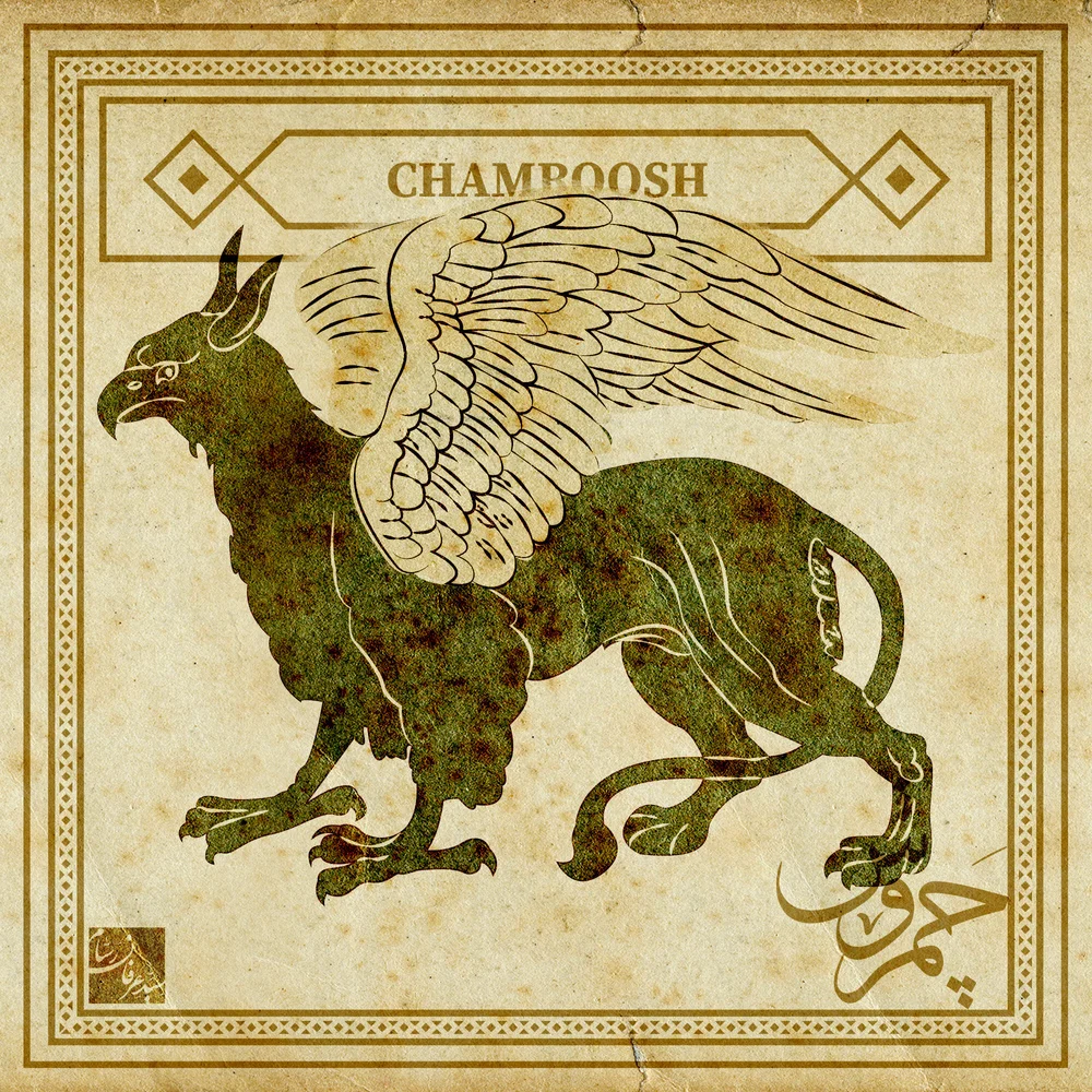 Chamroosh چمروش — Eranshahr