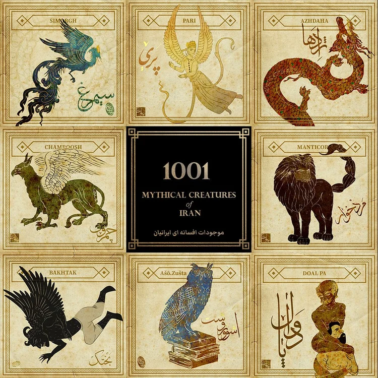 Mythical Creature Pictures