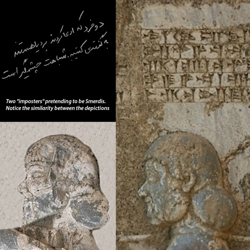 Persian King, Bardiya — Eranshahr