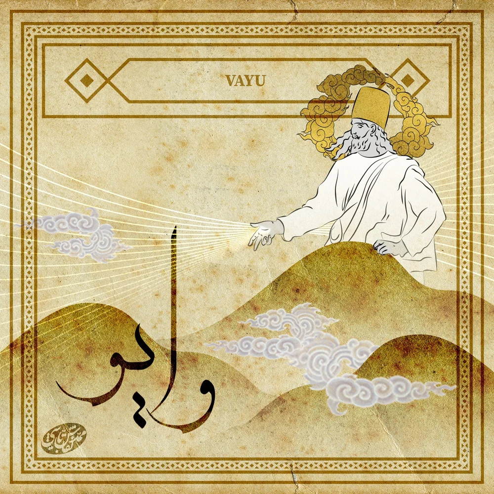 Vayu وایو — Eranshahr