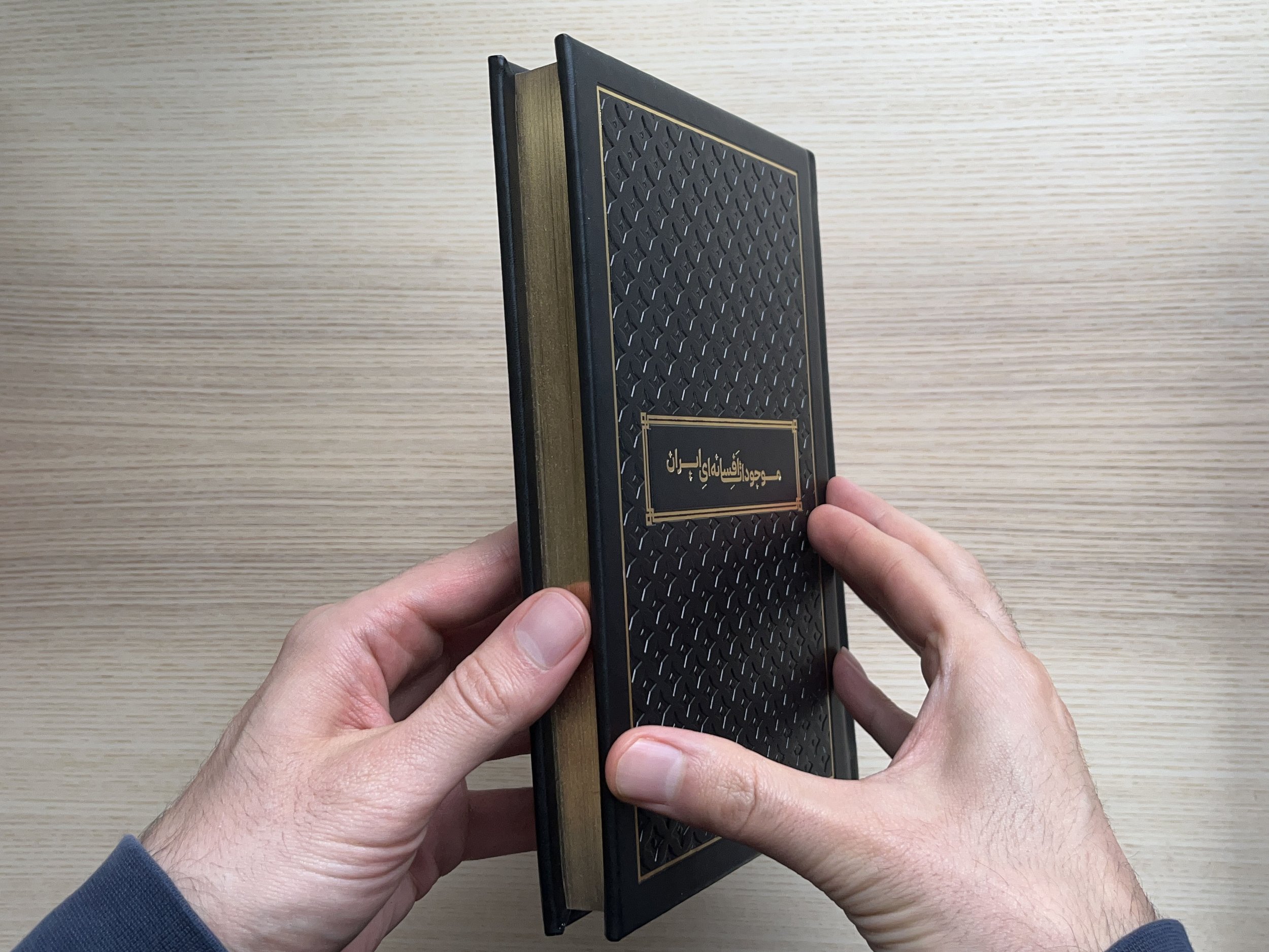 Persian Mythical Creatures Card Game — Eranshahr