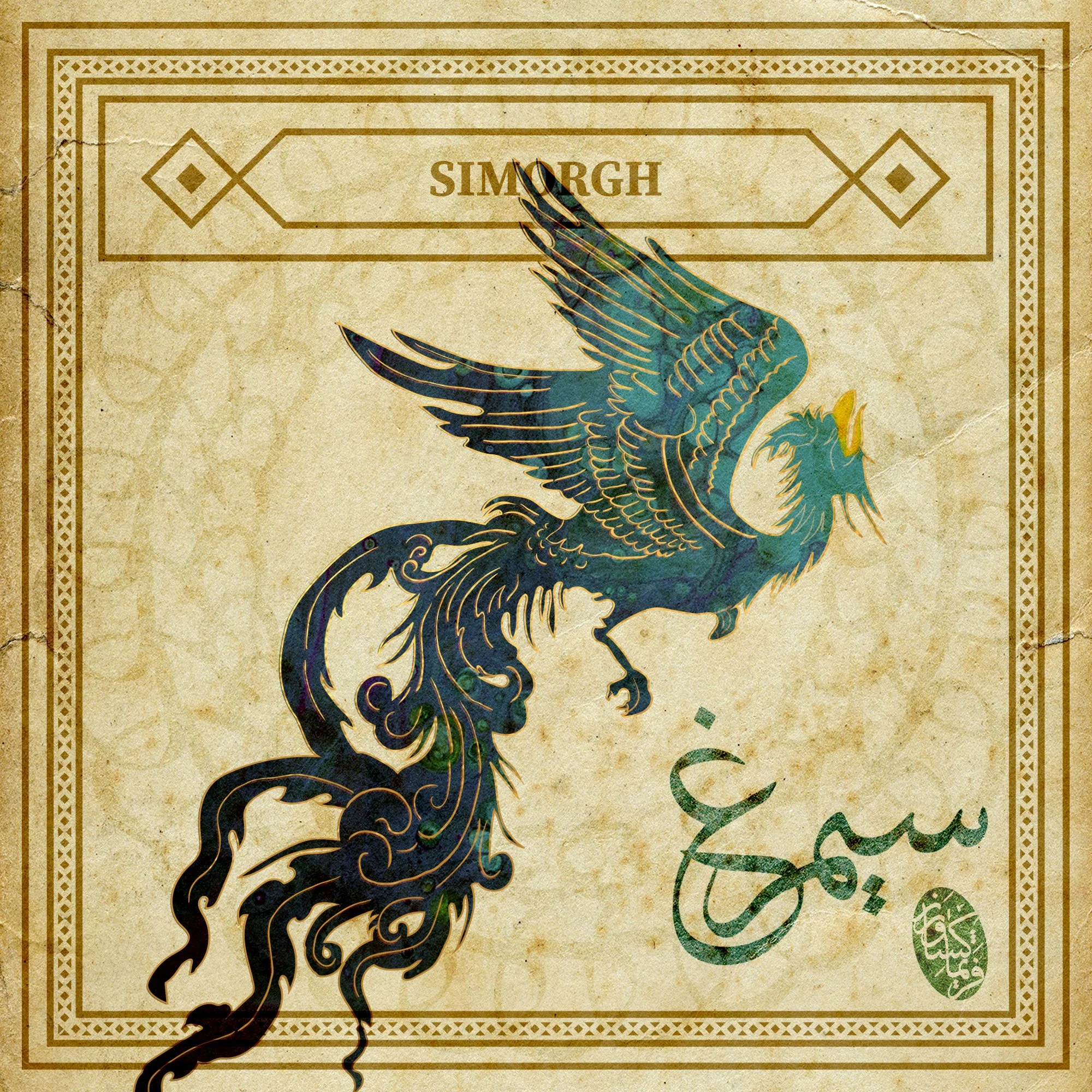 SIMURGH — Eranshahr