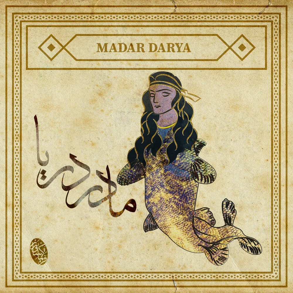 Madar Darya — Eranshahr