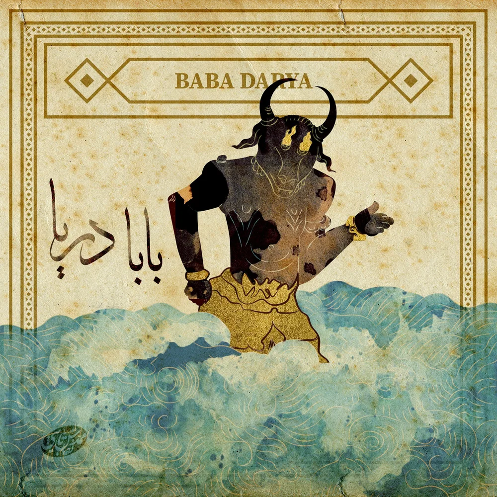 BABA DARYA بابا دریا — Eranshahr