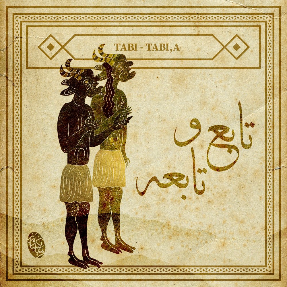 Tabe And Tabee — Eranshahr