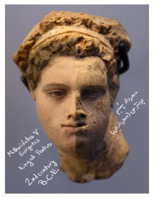 House of Mithridates — Eranshahr