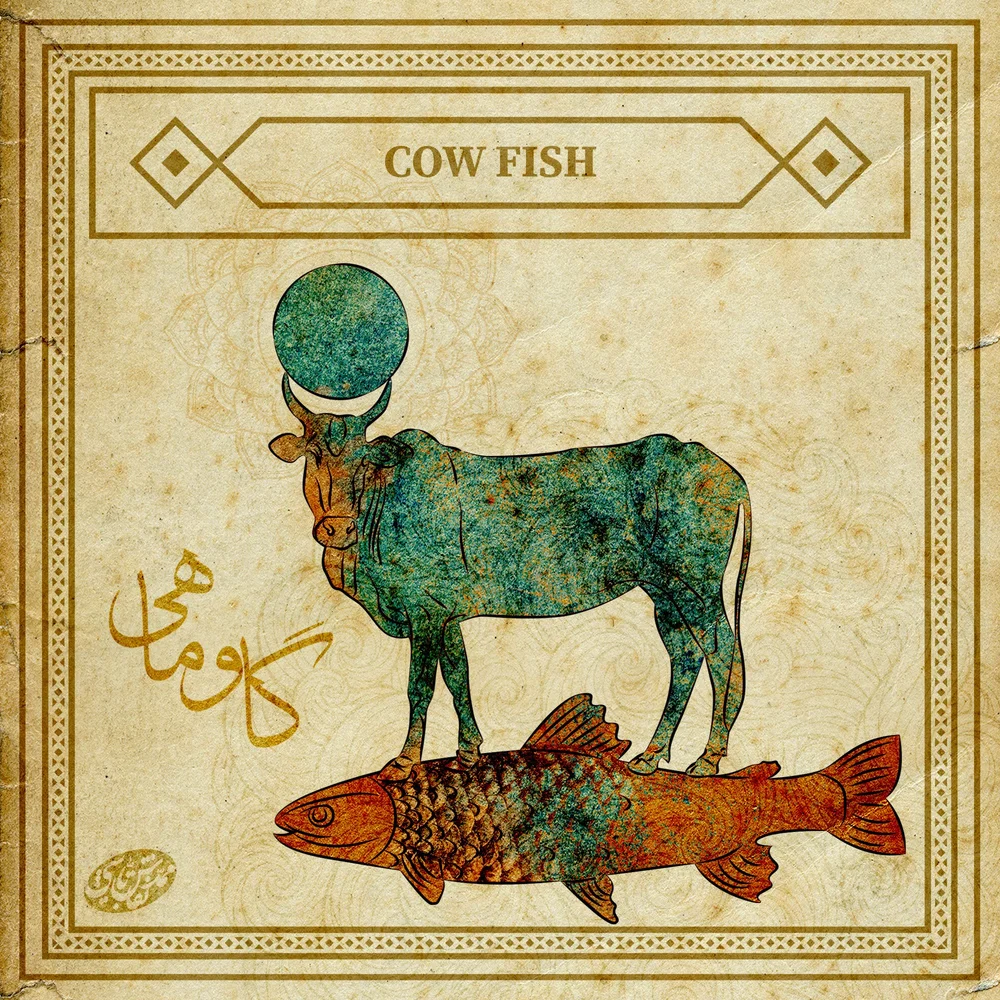 COW FISH — Eranshahr