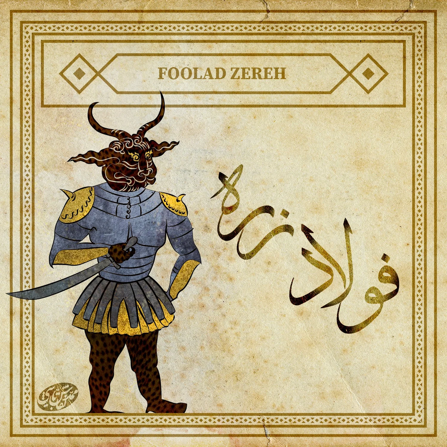 FULAD ZEREH — Eranshahr