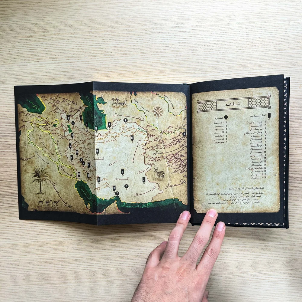 Persian Mythical Creatures Card Game — Eranshahr