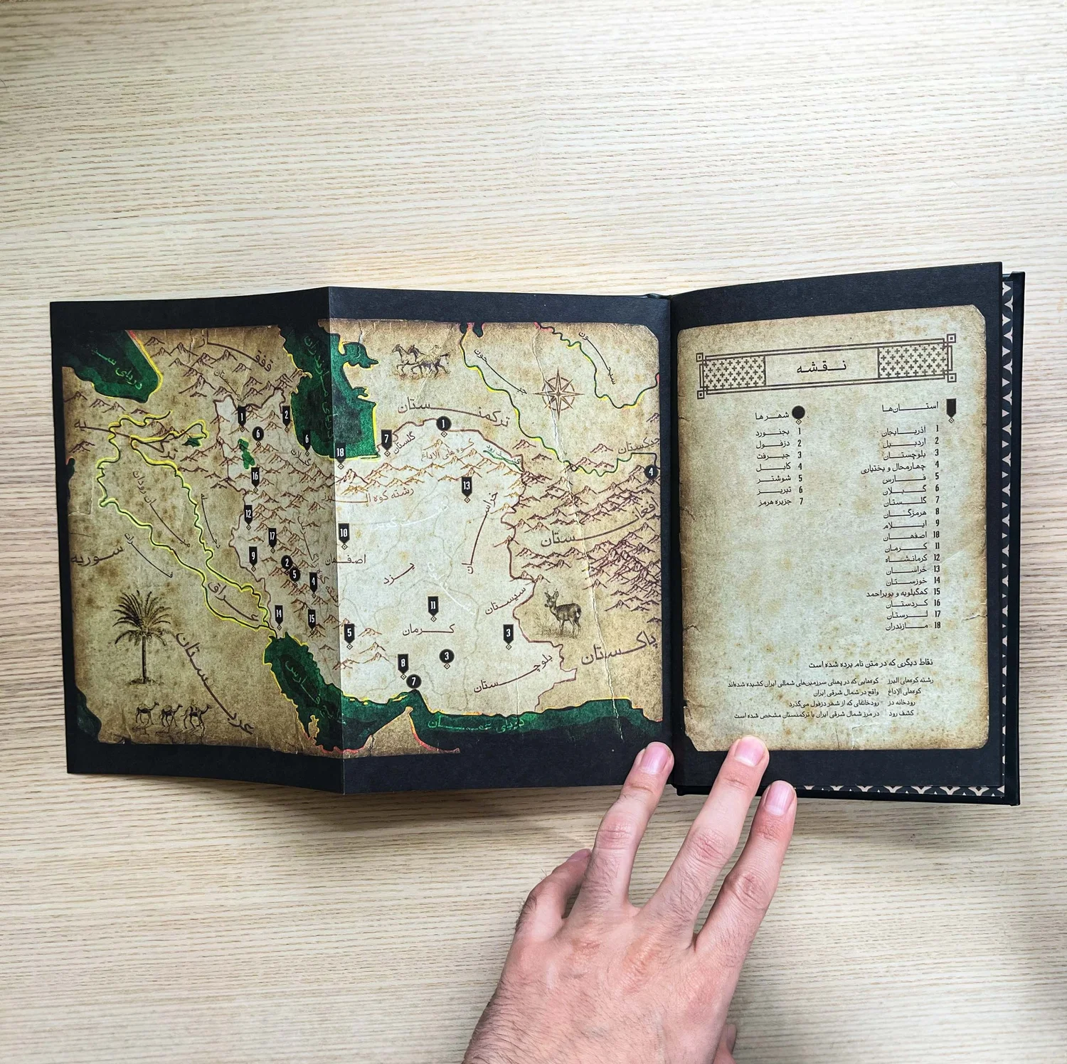 Persian Mythical Creatures Card Game — Eranshahr