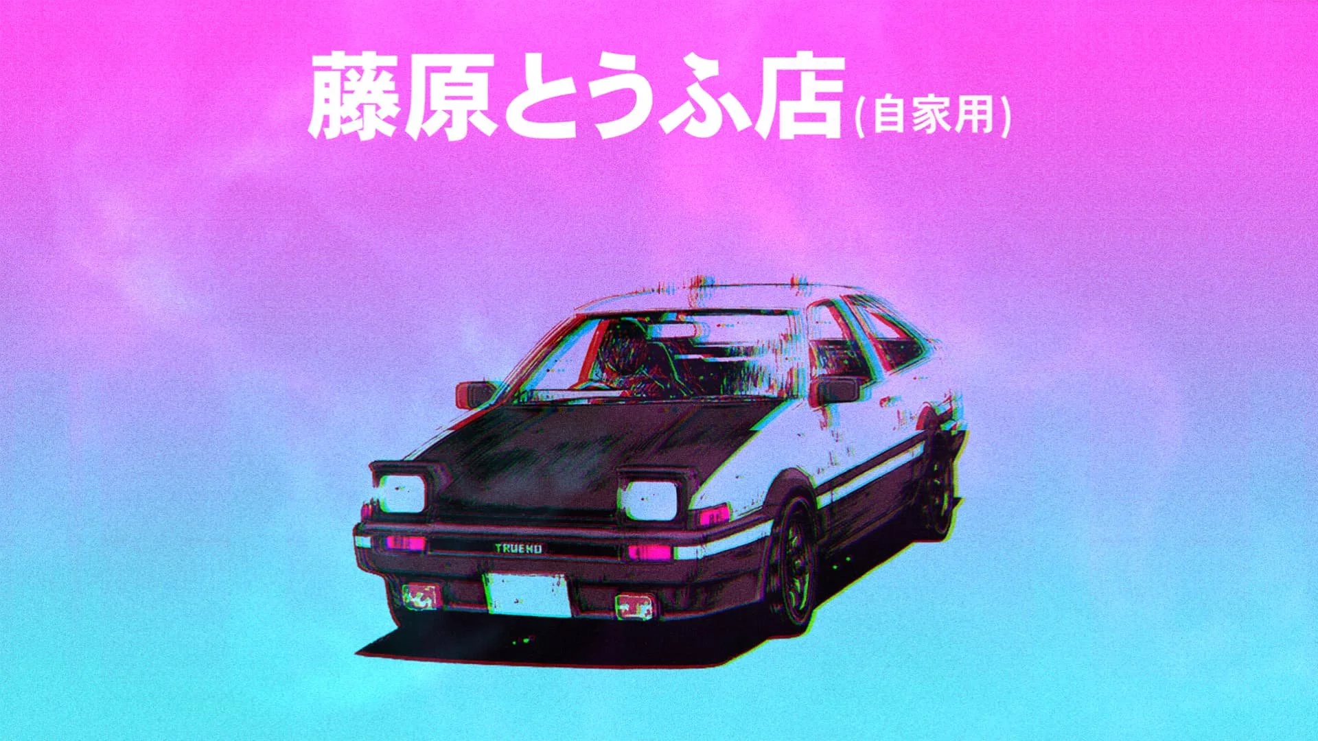 Best Vaporwave Wallpapers on Wallpaper Engine — Wallpaper Engine Space