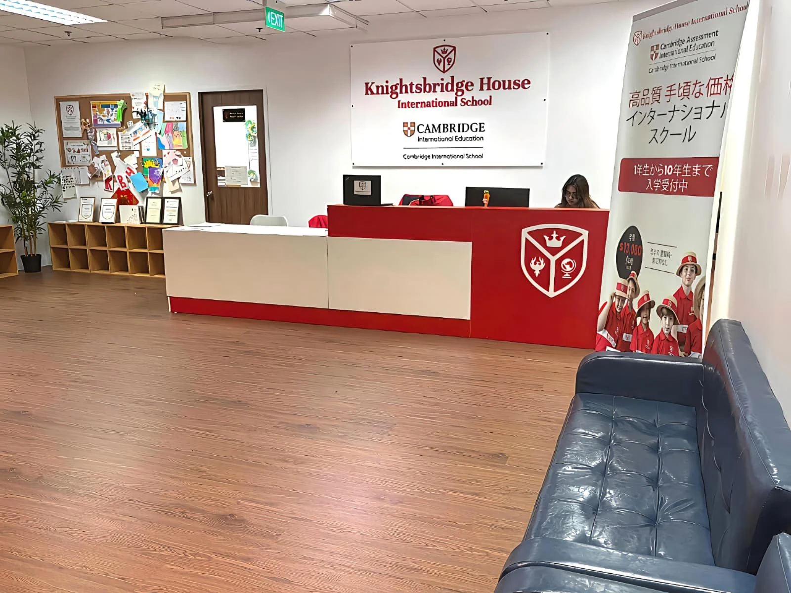 KBH Changi Campus — Knightsbridge House International School
