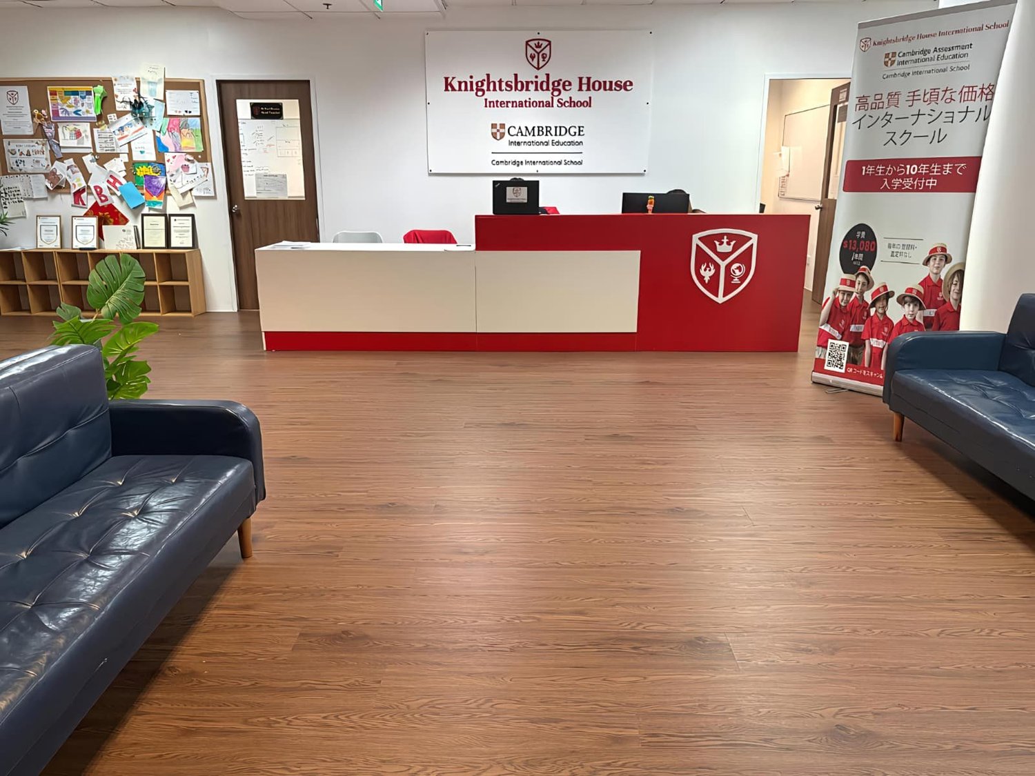 KBH Changi Campus — Knightsbridge House International School