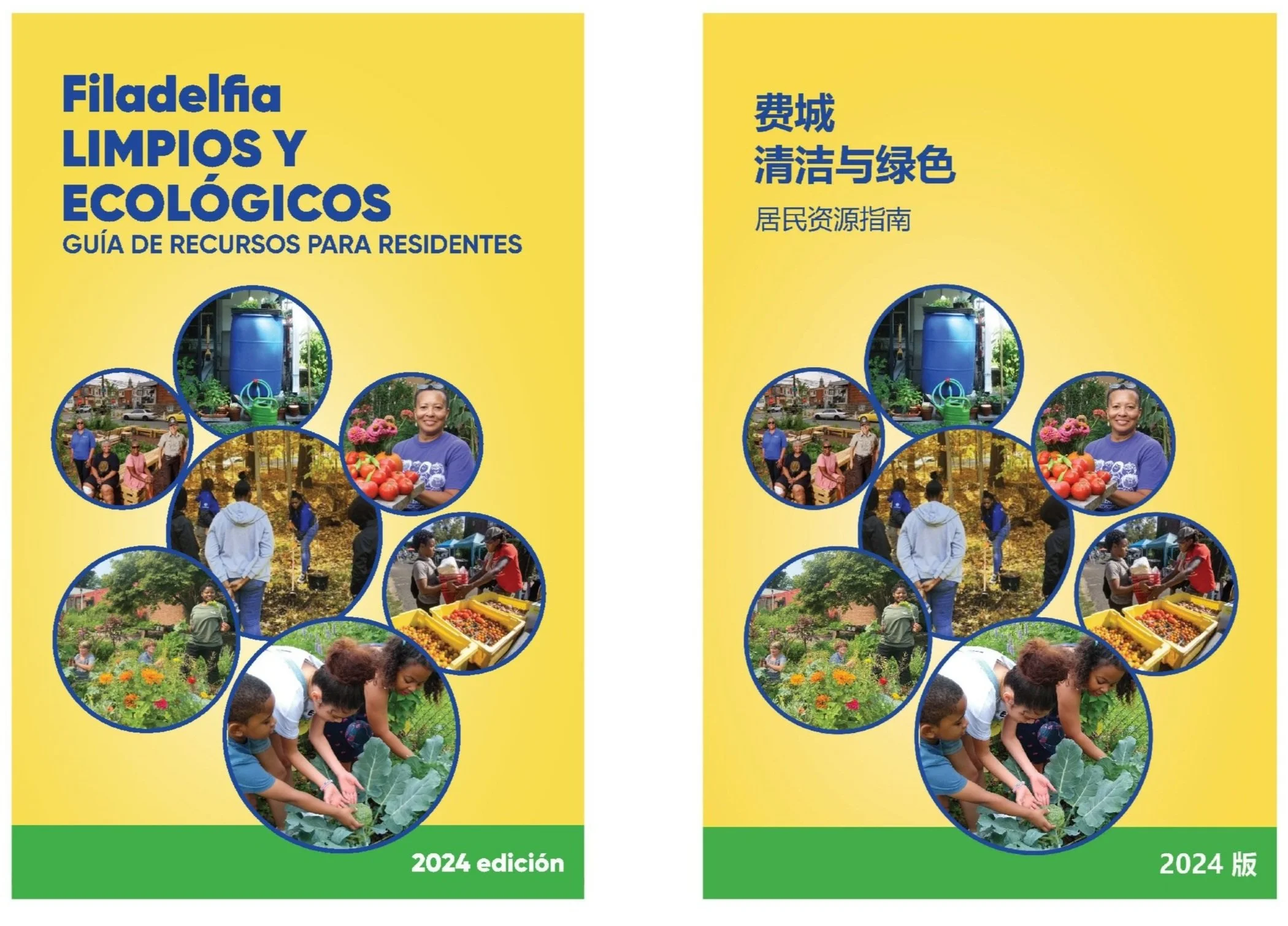 Resources — Hinge Collective