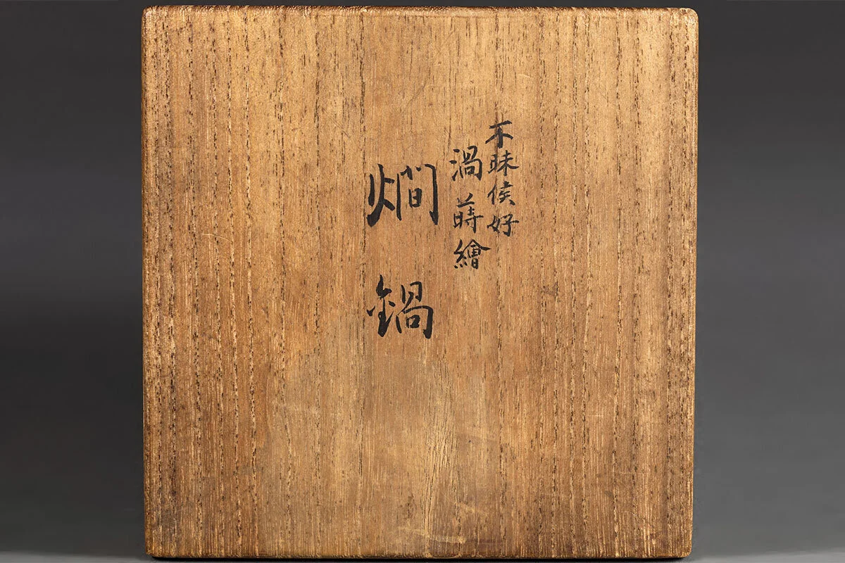 Taisho Era Sake Ewer by Ogaki Shokun — KAGEDO JAPANESE ART