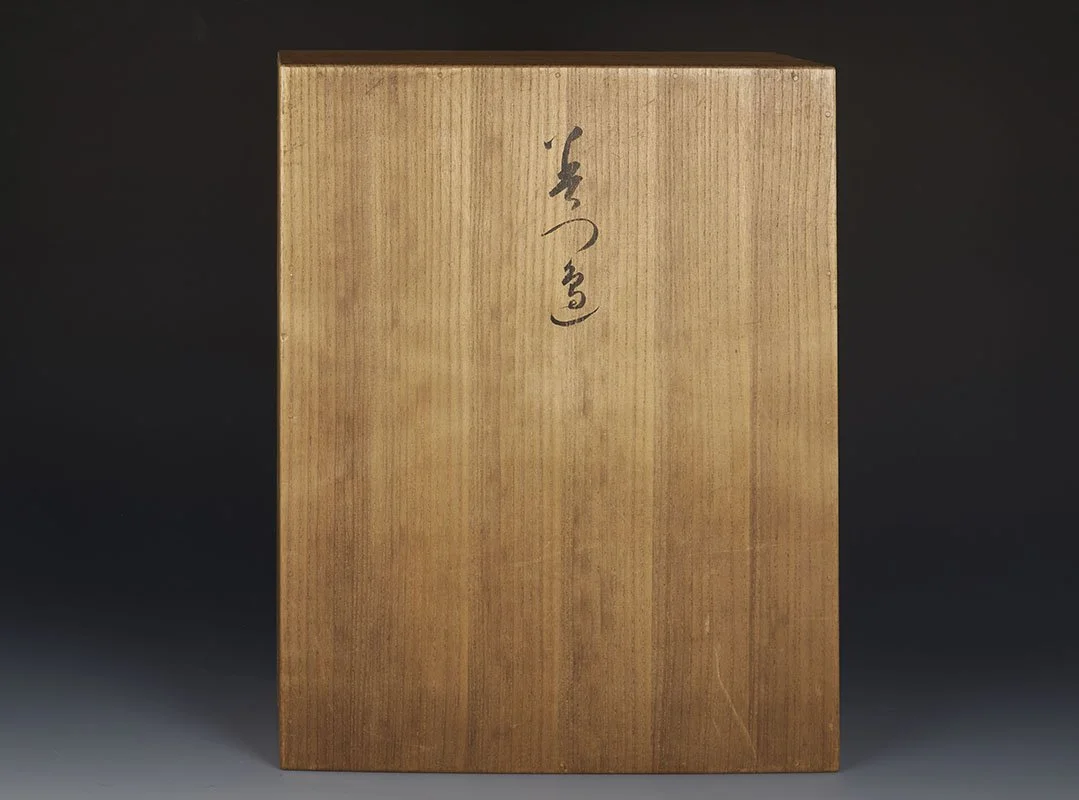 Featured Artwork - Yasutani Bisei 1933 Teiten Exhibition Bunko — KAGEDO ...