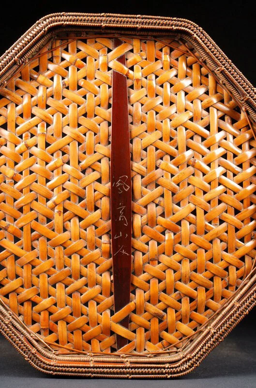 Iizuka Hosai II, 1931, Kanreki Anniversary Flower Basket — KAGEDO ...