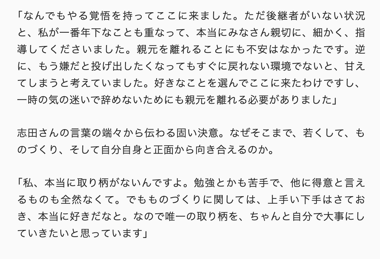 serial — Yuta Kato | 加藤雄太