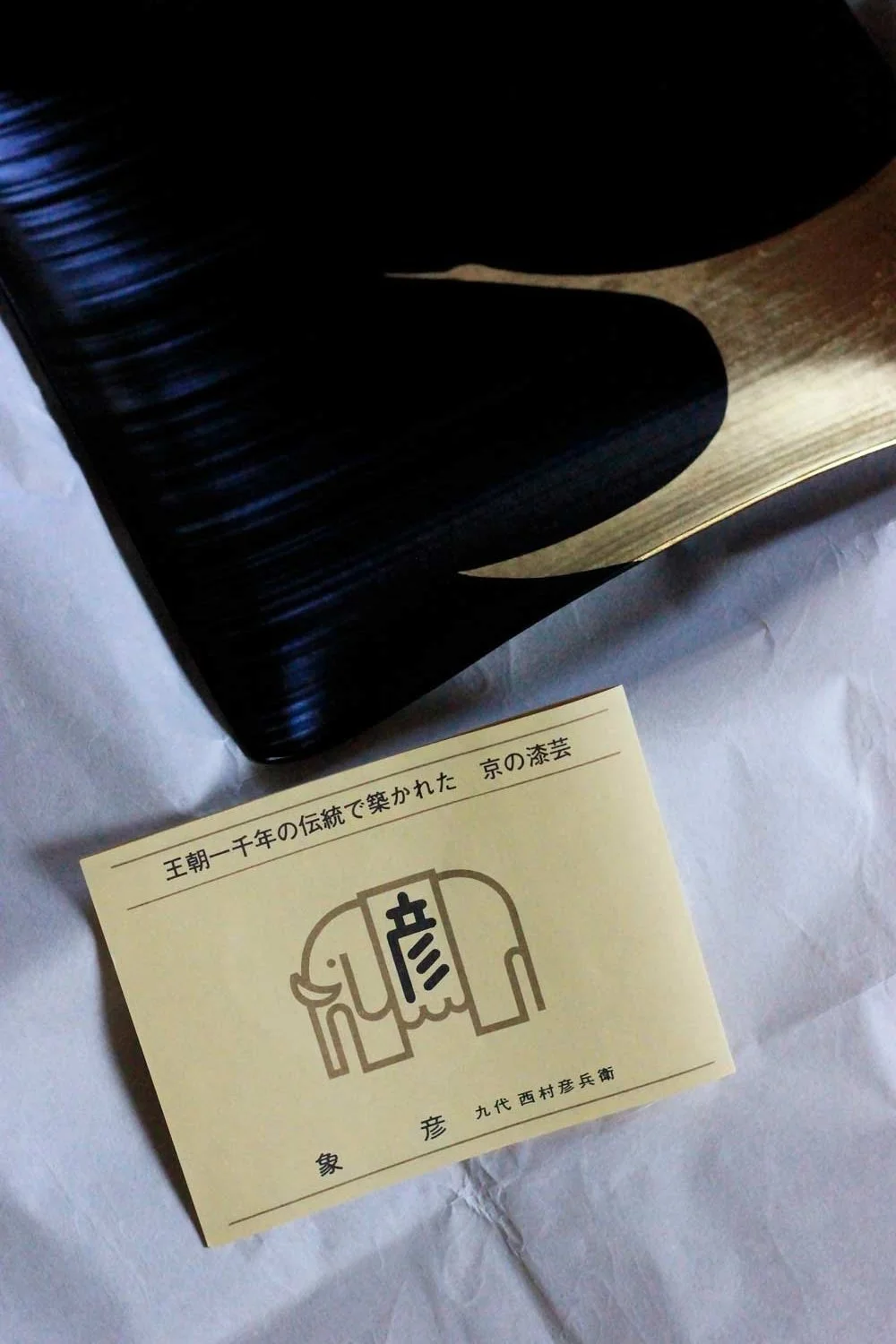 Sweet plates & picks set - Lacquerware — Mikan