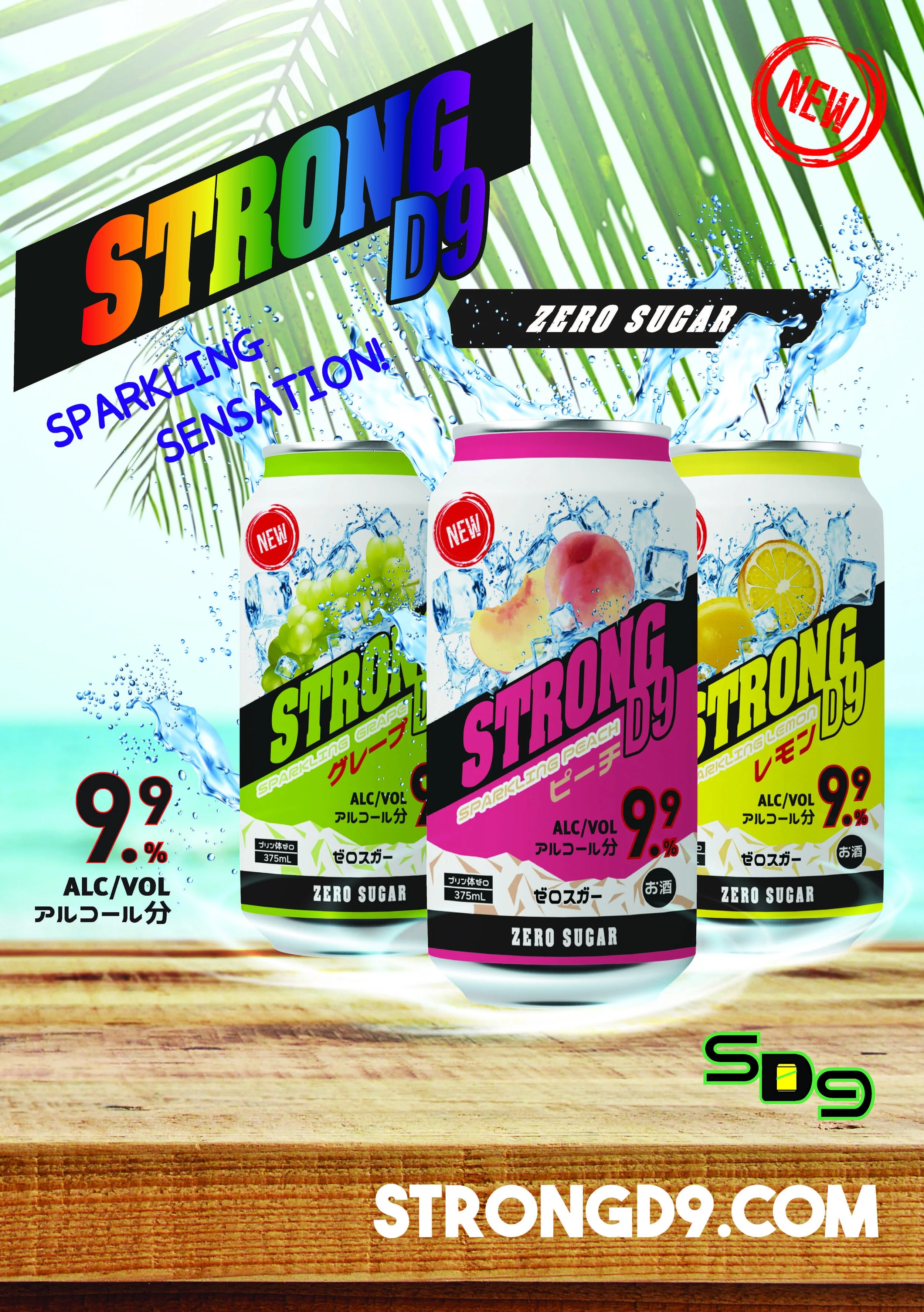 Strong D9 — High Spirits Wholesale