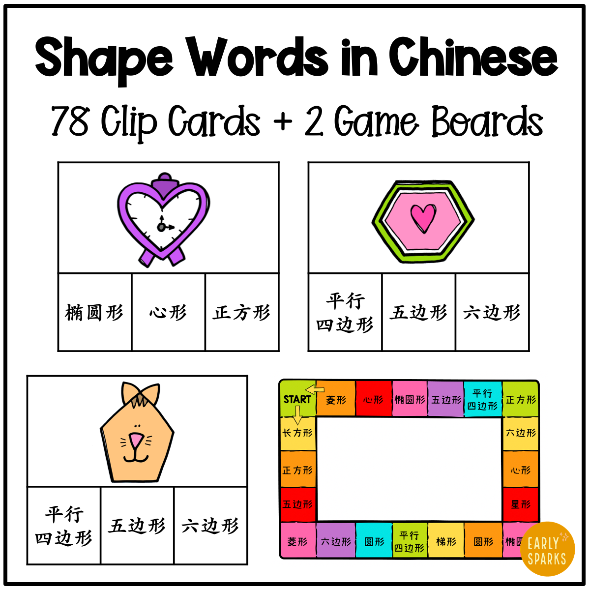 Simplified Chinese｜My Fourth 50 Chinese Characters Worksheets 中文入门第四册 ...