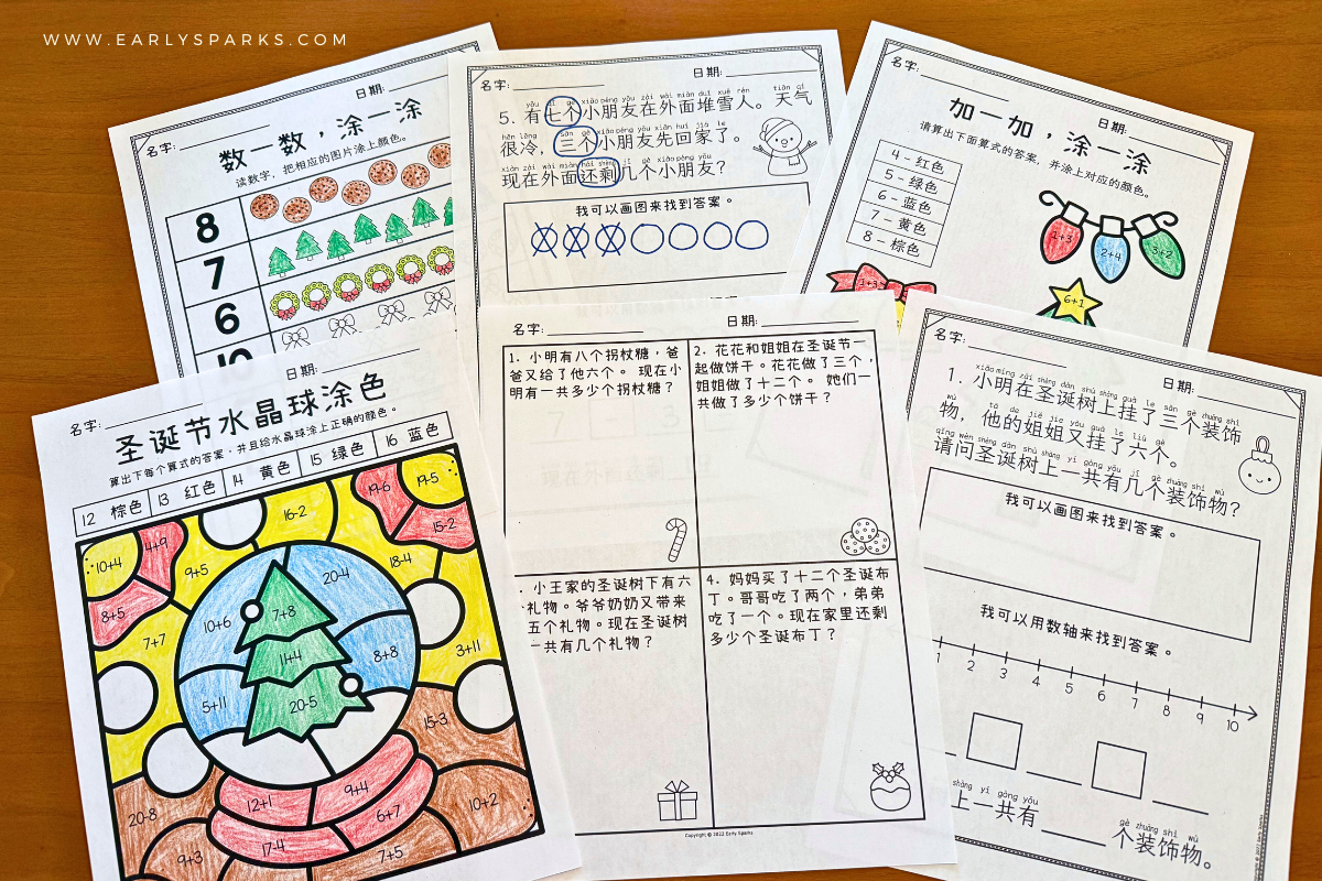 10 Fun Chinese Christmas Activities for Kids (With Printable Resources ...