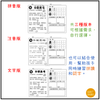 Basic Chinese Vocabulary Picture Dictionary for Kids (Traditional ...
