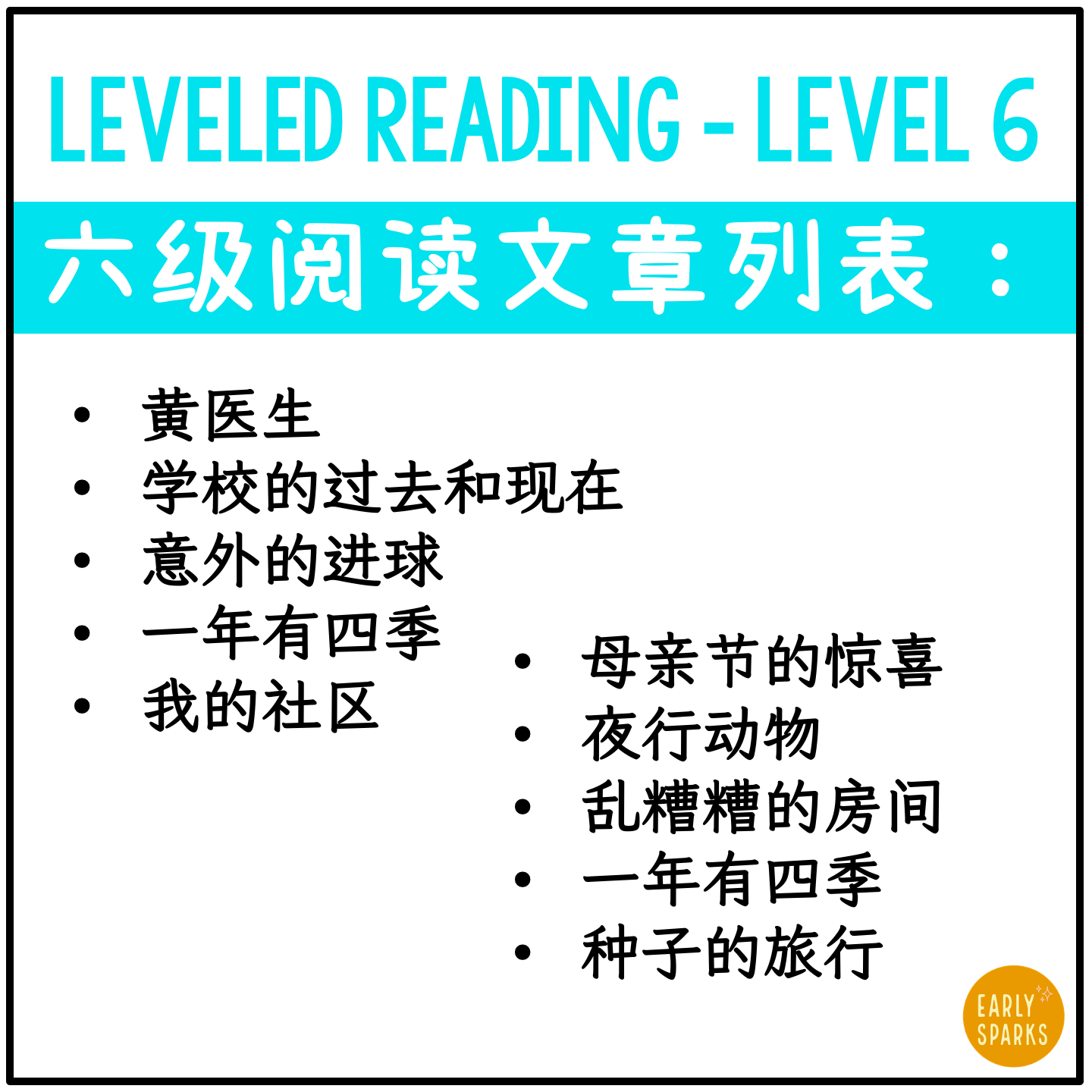 Beginner Chinese Leveled Readers – Reading Practice for Kids ...