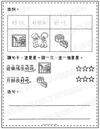 Traditional Chinese Posters | Common Chinese Radicals — Early Sparks