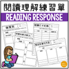 How to Teach Reading Standards in Chinese Immersion Classrooms? — Early ...