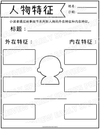 Traditional Chinese｜Reading Passages for Kids and Beginners 繁體中文分級閱讀1-5 ...