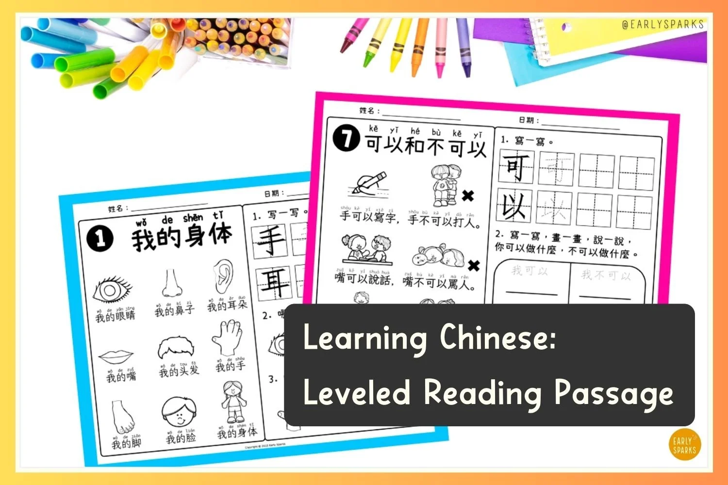 Early Sparks | Mandarin Chinese Resources