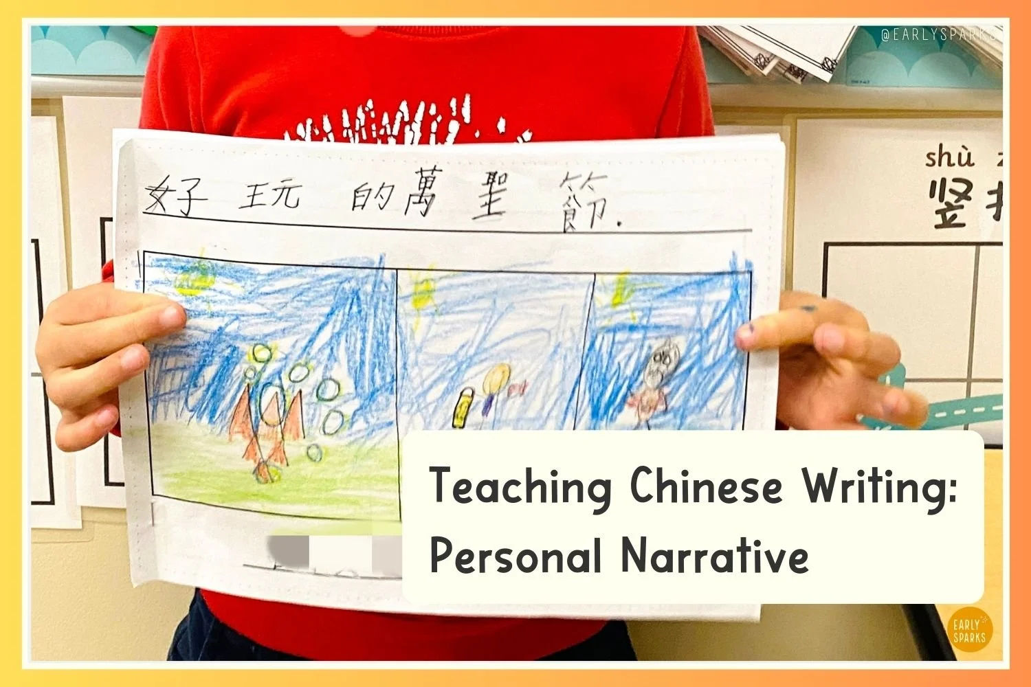 Early Sparks | Mandarin Chinese Resources