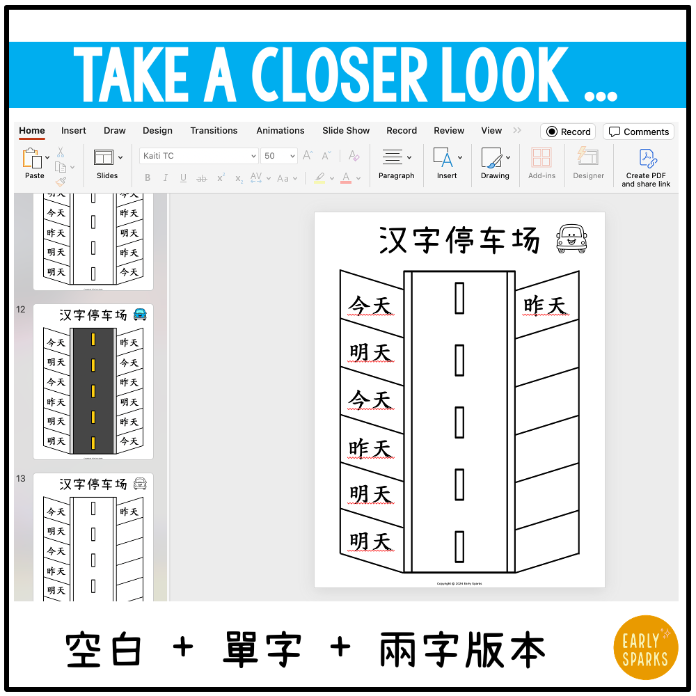 Simplified Chinese | All About Pumpkins Books and Activities 南瓜主题学习 简体 ...