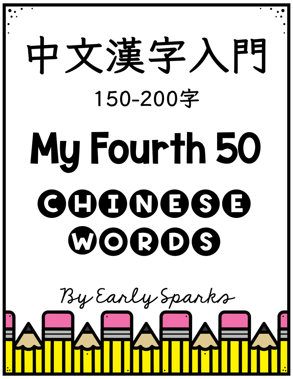 Traditional Chinese | Chinese Vocabulary Picture Dictionary/Chinese ...