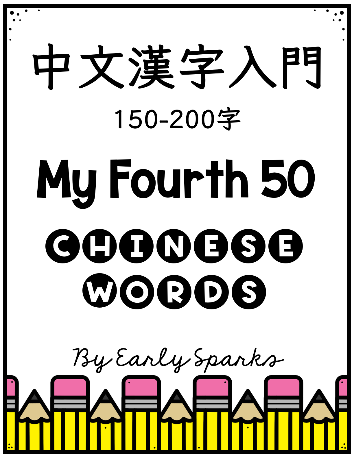 Traditional Chinese | Chinese Vocabulary Picture Dictionary/Chinese ...