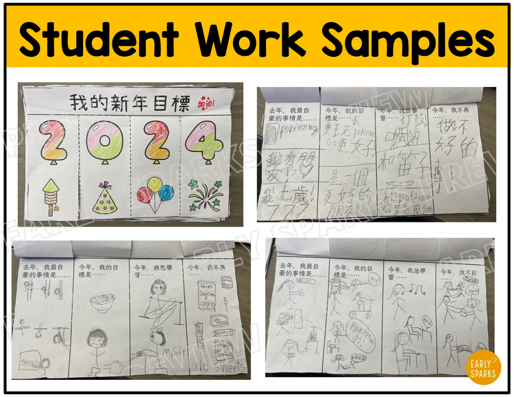 Traditional Chinese | Halloween Activities, Games and Crafts in Chinese ...