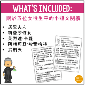 Traditional Chinese | Common Chinese Vocabulary Picture Dictionary/Word ...