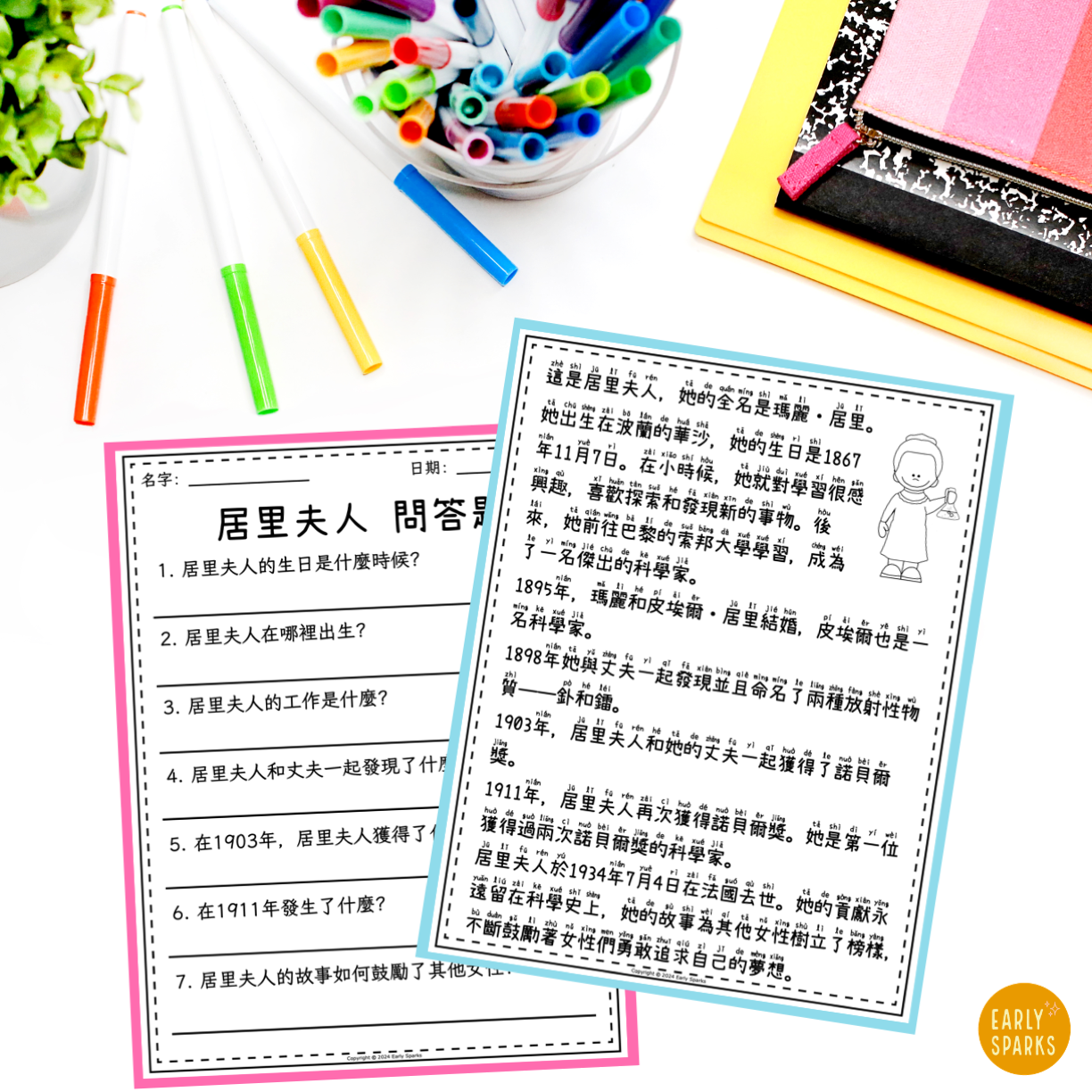 Traditional Chinese | Common Chinese Vocabulary Picture Dictionary/Word ...